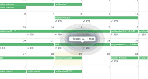 vue Fullcalendar鼠标放上展示悬浮框 tippyjs插件的简单使用 lanshengyougu 博客园