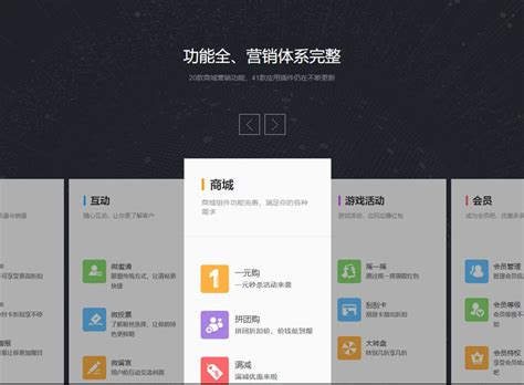 大气鼠标点击切换服务ui布局源码 ui布局 站长图库