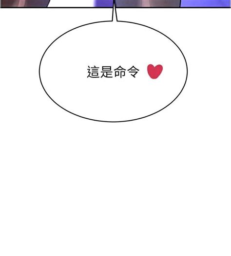 第37話 吃遍夜店的小弟弟們♥ 《黑道千金》未删减版全集免費在线阅读 禁漫岛 韩漫日漫3d漫画的禁漫天堂