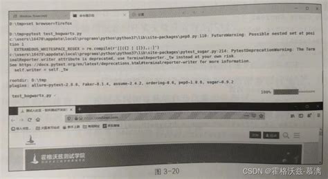 软件测试 Selenium对多浏览器处理python Selenium 多个浏览器版本 Csdn博客