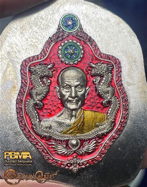 วัตถุมงคลเปิดจองหลวงปู่จื่อ วัดเขาตาเงาะอุดมพร พระเครื่องพาณิชธน๑๙