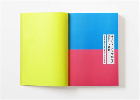 Key Visual Designs Behance