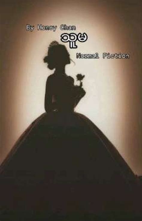 Myanmar Stories Wattpad