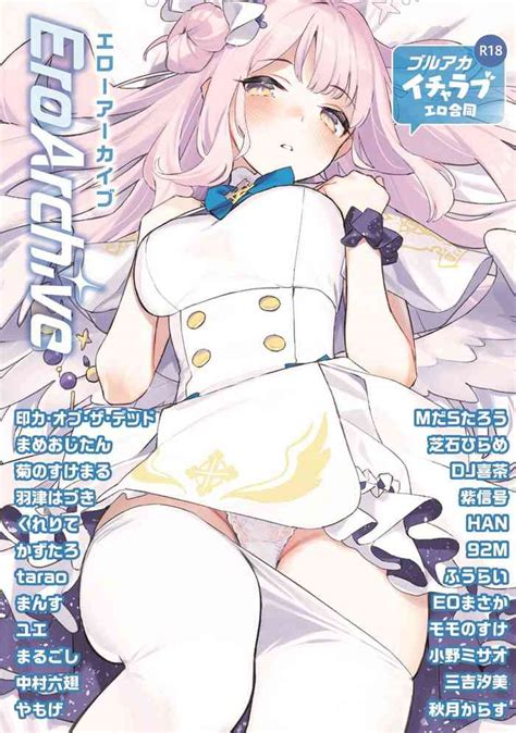 Ero Archive Nhentai Hentai Doujinshi And Manga