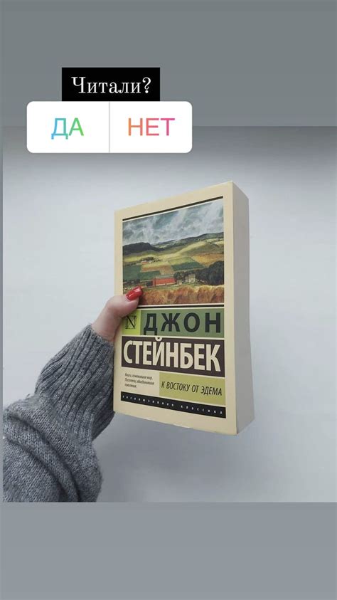 Пин на доске книги Классическая книга Классические книги