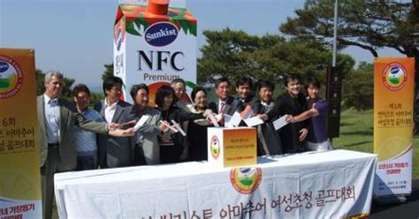 해태음료 자선 골프대회 성황리 끝마쳐