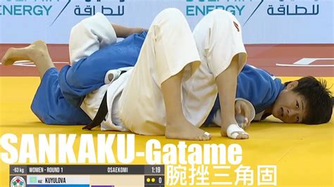 Sankaku Gatame Highlights Womens Judo Abu Dhabi Grand Slam 2022