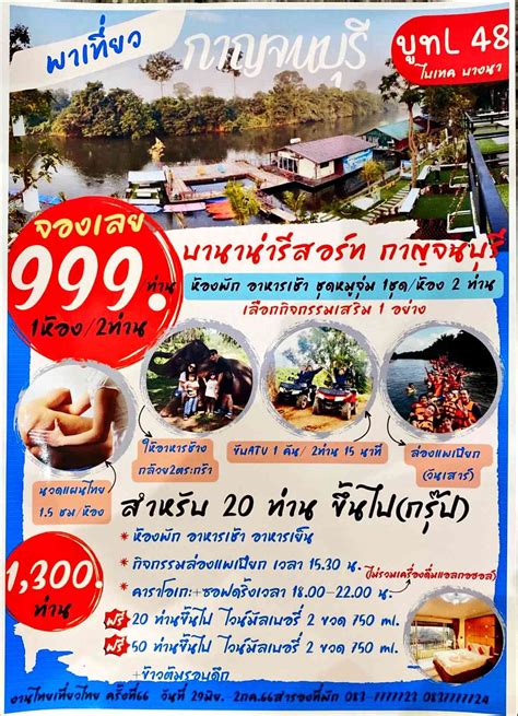 รวมโปรสุดปังจากงานไทยเที่ยวไทย ครั้งที่ 66 วันที่ 29 มิ ย 2 ก ค 66 ที่ ไบเทคบางนา