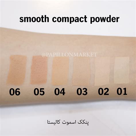 پنکیک اسموت کالیستا Callista پاپیون مارکت