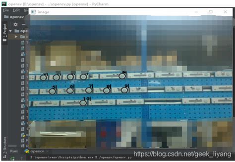Pythonopencv检测灯光亮点opencv检测灯亮灭 Csdn博客 Pythonopencv检测灯光亮点opencv检测灯亮灭 Csdn博客
