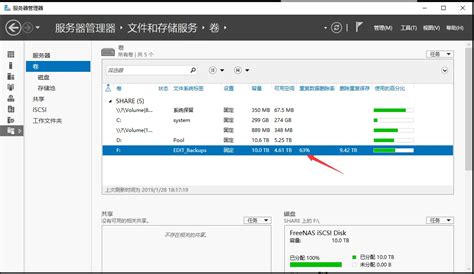Windows Server 重复数据删除技术 网工格物 Blog