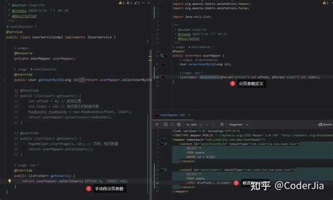 关于mybatis的三种分页方式，你学废了吗？ 知乎