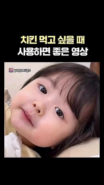 치킨 먹고 싶을때 쓰는 영상 친구에게 링크를 보내주세요ㅋㅋ Youtube