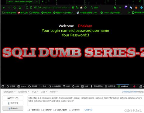 Sql注入概述与get注入实例字符型get注入 Csdn博客