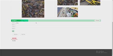 基于ssm的共享单车管理系统设计与实现 Csdn博客