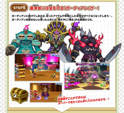 Yo Kai Watch 3 Sushi Sukiyaki Level 5 Tempura Sukiyaki Nintendo Sukiyaki Png Pngegg