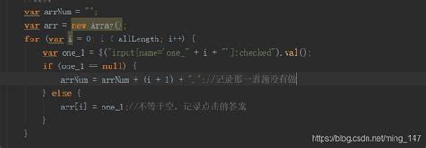 开源一个前端试卷题页面把试卷做成网页 Csdn博客