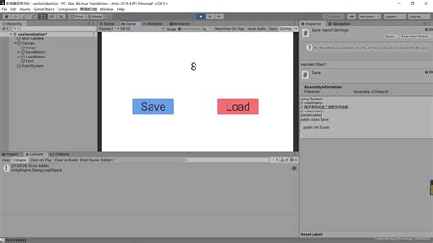 Unity实现数据存储和读取持久化（playerprefs、序列化、json、xml）unity存储游戏数据有三种player