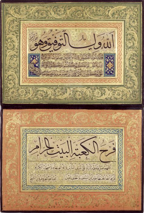 Thuluth Calligraphy Qalam Thuluth Calligraphy Qalam