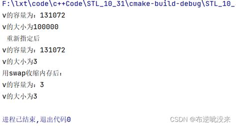 C 自学笔记 提高编程篇三STL常用容器 vector EW帮帮网