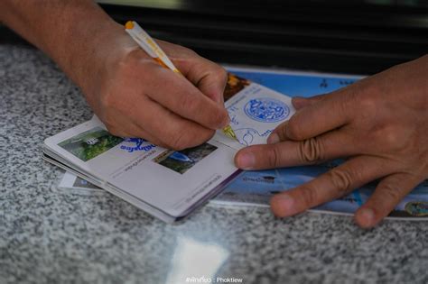 พักเที่ยว Phaktiew