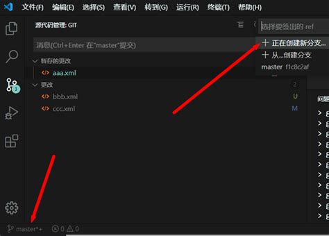 VScode集成Git springsnow 博客园