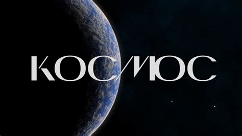 Космос — Лунные робособаки, дом-луноход и устойчивые бактерии на МКС ...
