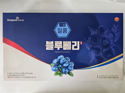 냉장고 넣어두고 먹기좋아요 당근 중고거래