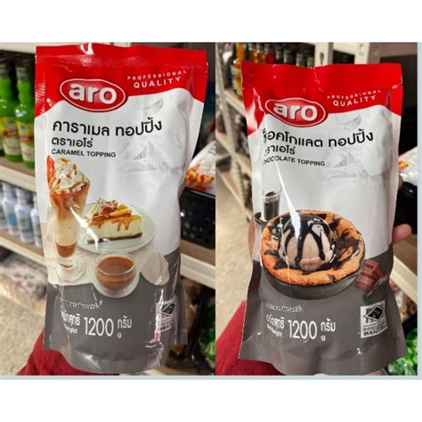 Aro Topping Chocolate Strawberry Caramel 12kg Topping Kek Pastries Shopee Malaysia