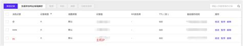 使用 Nginx 实现域名解析到不同端口的应用 天军 博客园 使用 Nginx 实现域名解析到不同端口的应用 天军 博客园