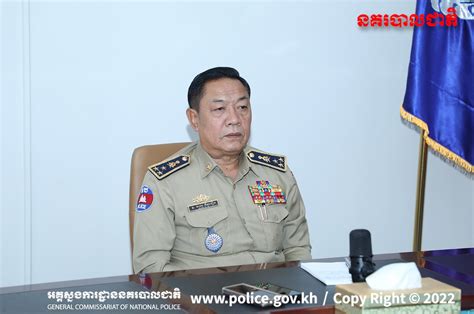 ឯកឧត្តម ឧត្តមសេនីយ៍ឯក ឆាយ គឹមខឿន អញ្ជើញចូលរួមកិច្ចប្រជុំផ្សព្វផ្សាយបទបញ្ជាលេខ ០១ បប ចុះថ្ងៃទី០៧