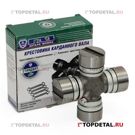 Крестовина в сборе Г-53,3307,66,ПАЗ-3205 (фирм.уп.ОАО прим. для а/м ...