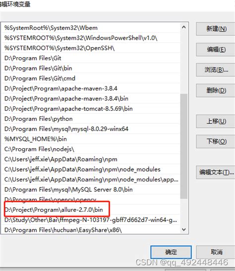 gitlab cicd 下载artifacts文件并用allure打开，或bat文件打开