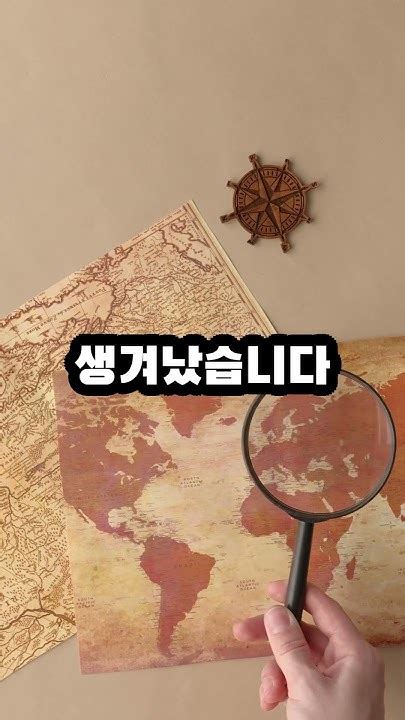 세상을 바꾼 발명품 세 가지 Youtube