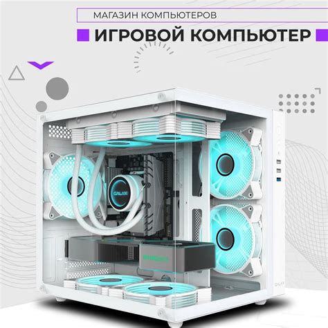 Пк игровой компьютер купить на OZON по низкой цене