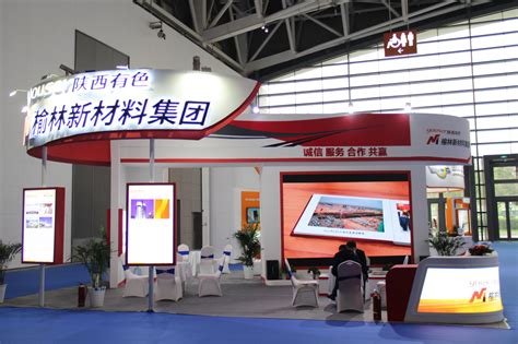 陕西有色金属集团参加2021欧亚经济论坛经贸合作博览会暨中国（陕西）进出口商品展 有色新闻 陕西美鑫产业投资有限公司