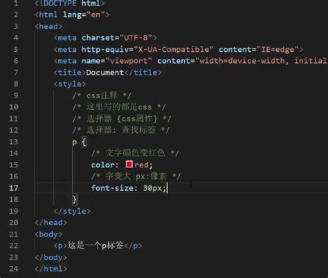 Web前端 Css基础 Csdn博客 Web前端 Css基础 Csdn博客