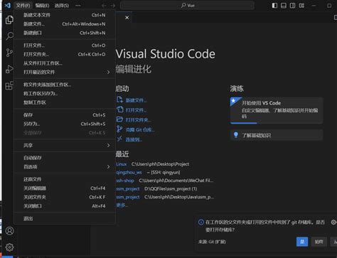 Vscode不同代码的项目分配不同的工作区vscode多个工作区 Csdn博客