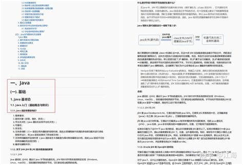 为了面试某大厂!熬夜肝完这份java面试与学习进阶宝典 知乎 为了面试某大厂!熬夜肝完这份java面试与学习进阶宝典 知乎