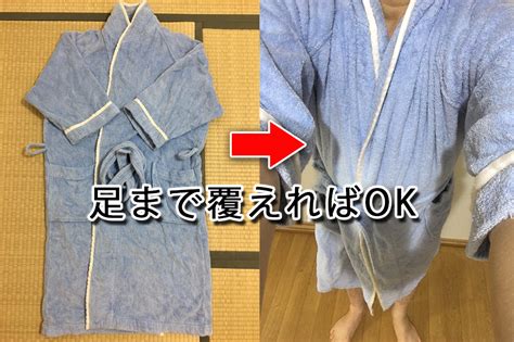 裸療法 大気浴療法 で皮膚と内臓を健康に アロマロック