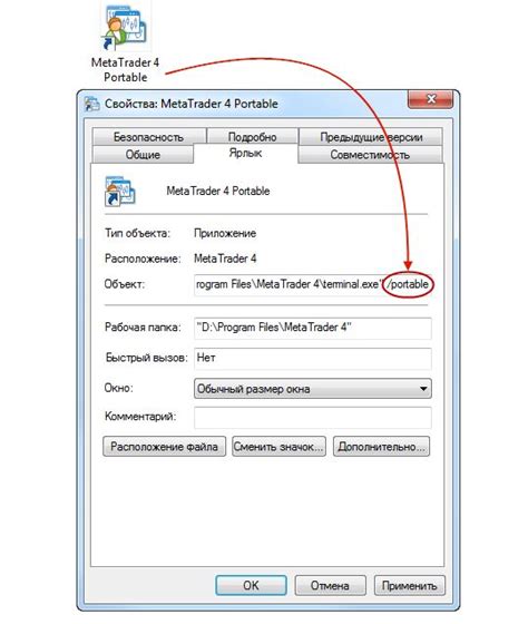 Особенности перехода на metatrader 4 build 574 и выше Как заработать