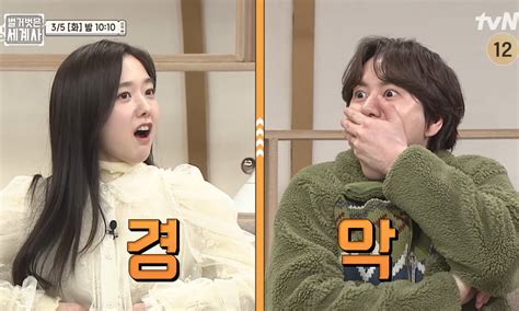 벌거벗은 세계사 바이킹은 어떻게 유럽을 휩쓸었나 스타연예 KBS연예