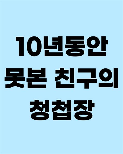 Akdlxmsjfba 저마다의 사정지연 노하우 럽스타그램 커플 데이트 커플데이트 커플스타그램 럽스타 여자친구 남자친구 데이트코스 데이트추천