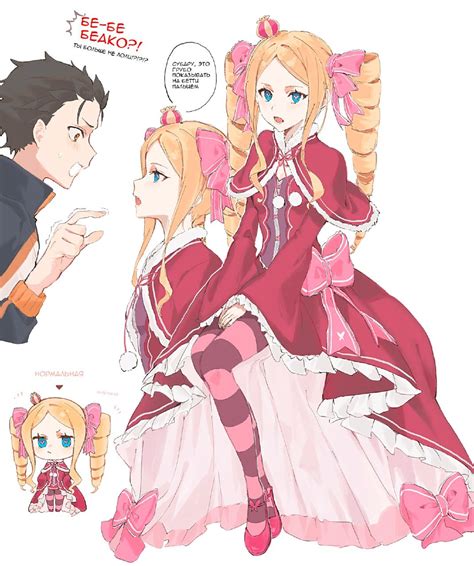 Beatrice Re Zero Natsuki Subaru Re Zero Kara Hajimeru Isekai Seikatsu Re Zero