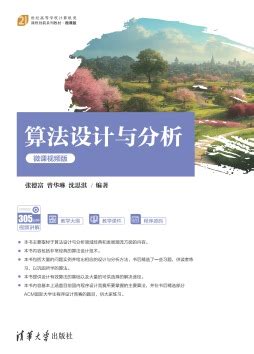 书名官方 正版 在线阅读 文泉书局