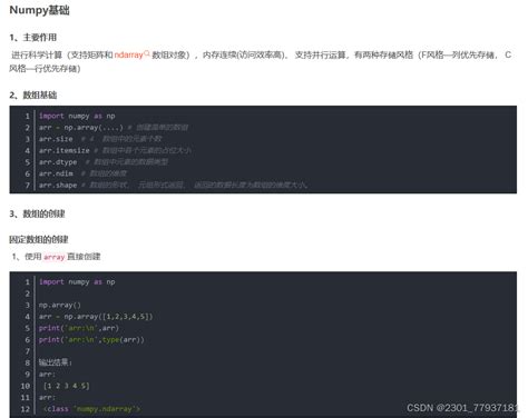 Pytorch 1 Csdn博客