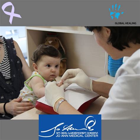 Jo Ann University Hospital • ჯო ენის საუნივერსიტეტო ჰოსპიტალი Facebook