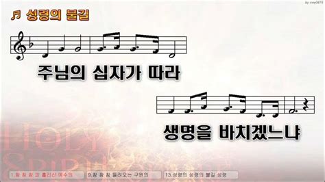 금요연합예배 찬양 김기성 목사 깨어라 성도여 참참참 피흘리신 이 땅의 황무함을 보소서 우리 보좌앞에 모였네 231006