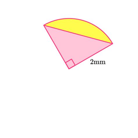 Area Of A Segment Gcse Maths Steps Examples And Worksheet