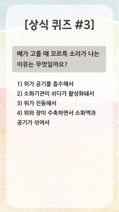 인체의 신비 내 몸의 반응편 Youtube